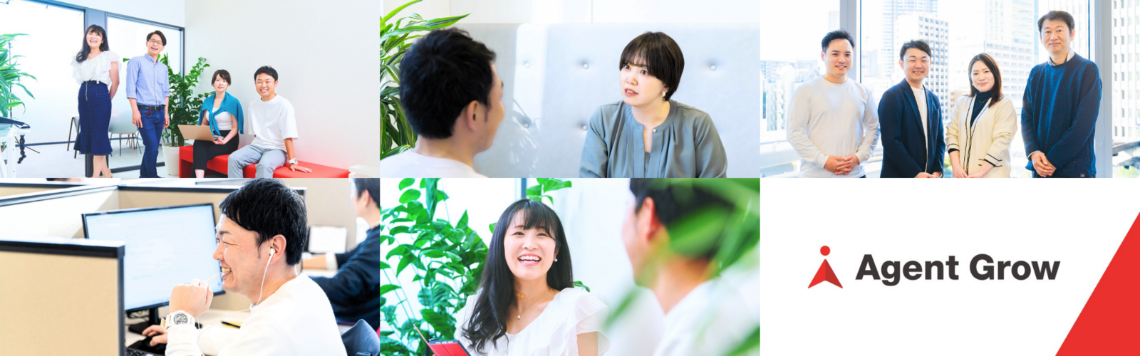株式会社エージェントグローの会社情報｜Forkwell Jobs